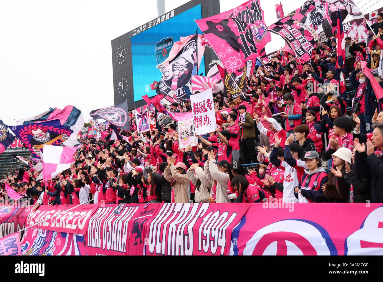Kanagawa, Japan. 15th Mar, 2025. Cerezo Osaka fans Football/Soccer ...