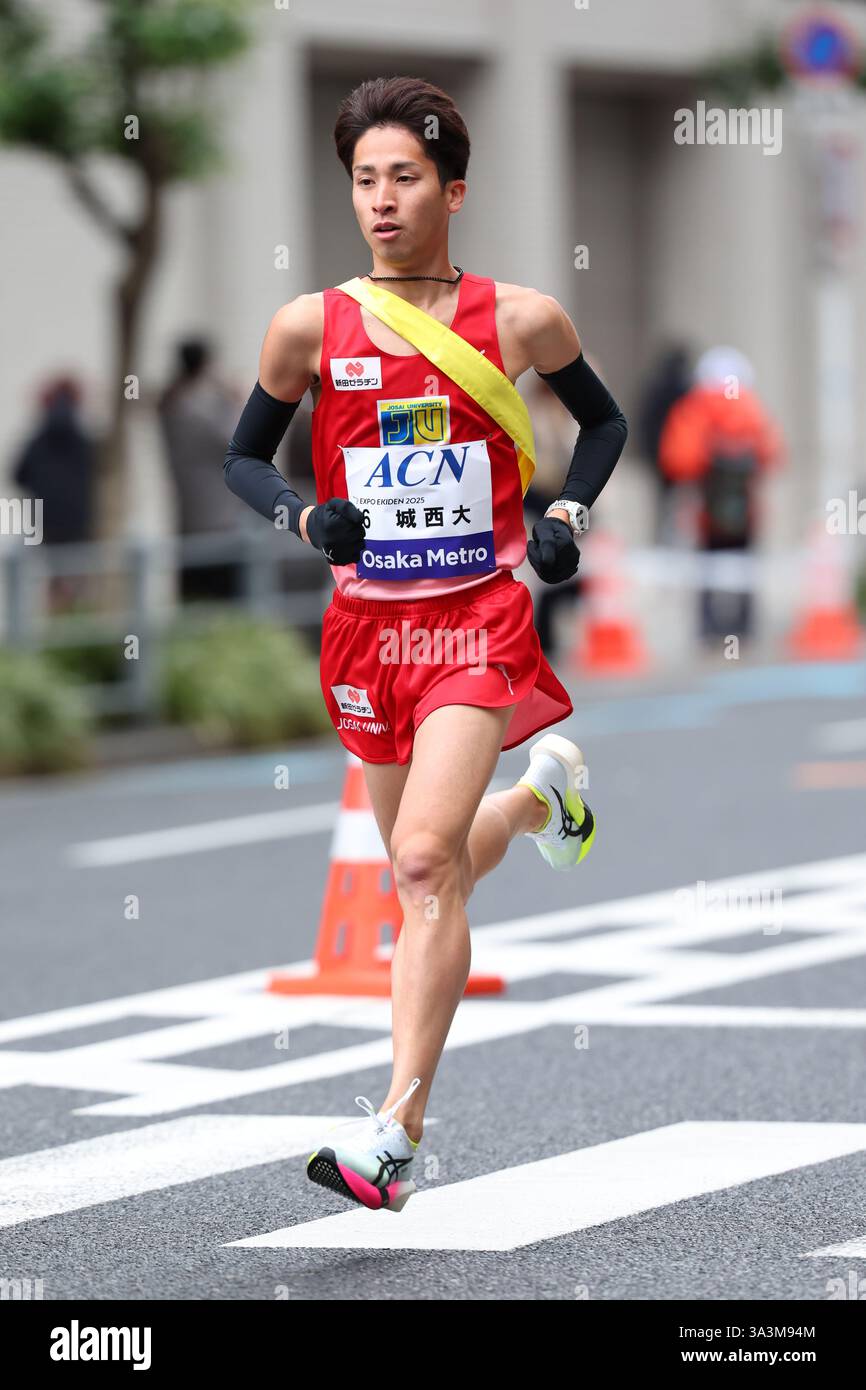 Osaka, Japan. 16th Mar, 2025. Ryoma Kobayakawa Athletics : Expo Ekiden 2025, Ekiden Race in ...