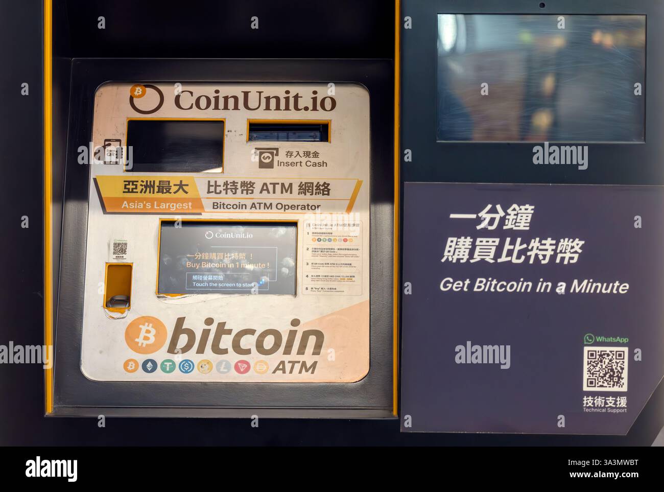 Bitcoin ATM machines, Hong Kong, China Stock Photo - Alamy