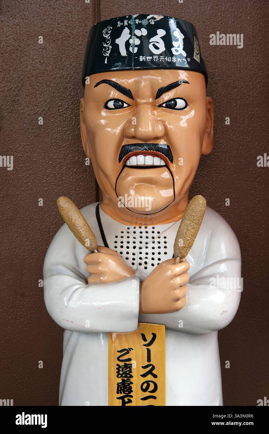 Angry mannequin character Ganso Kushikatsu Daruma, a famous deep-fried ...