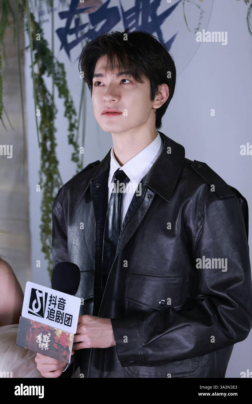 Chinese actor and model Lin Yi attends an activity in Beijing, China, 14 March, 2025 Stock Photo ...