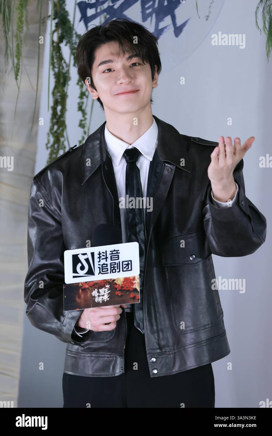 Chinese actor and model Lin Yi attends an activity in Beijing, China ...