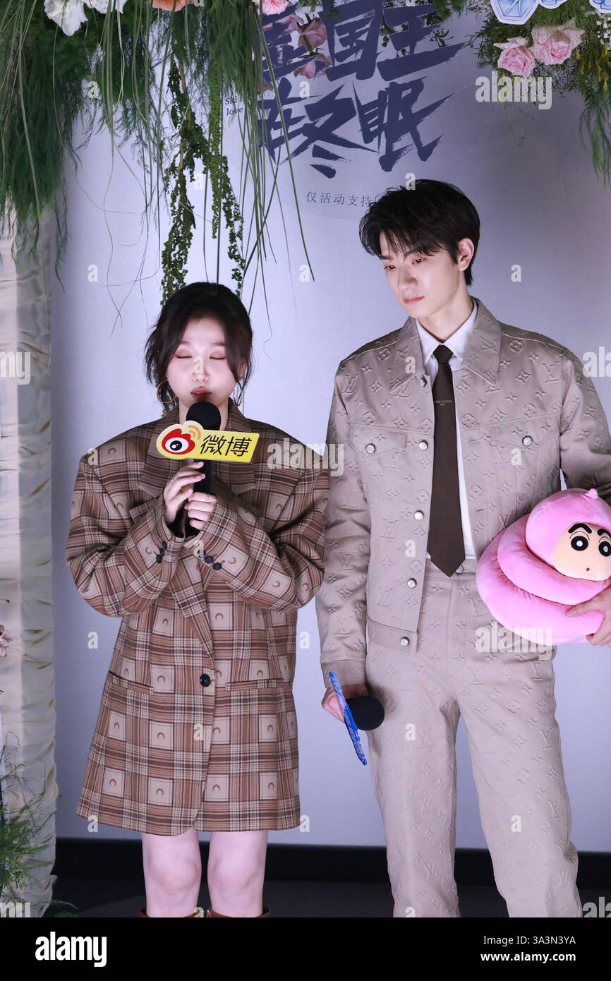 Chinese actress and singer Yu Shuxin attends an activity in Beijing ...