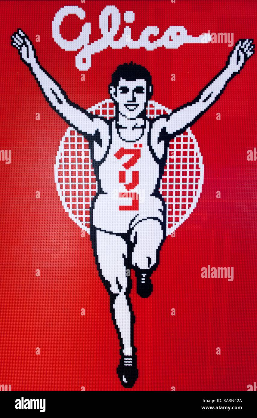 A poster of the Glico running man from the popular landmark neon sign ...