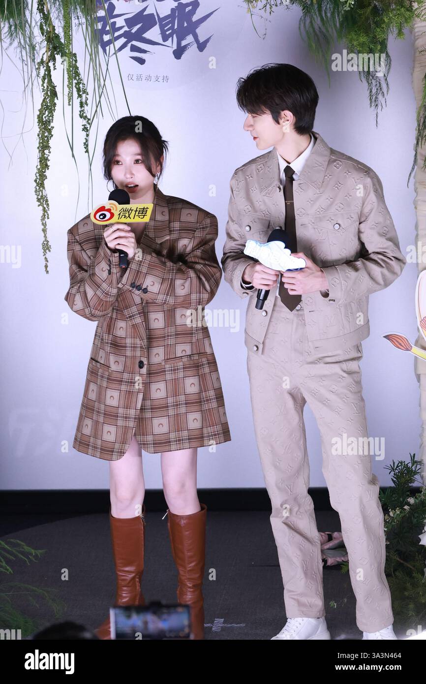 Chinese actress and singer Yu Shuxin attends an activity in Beijing ...