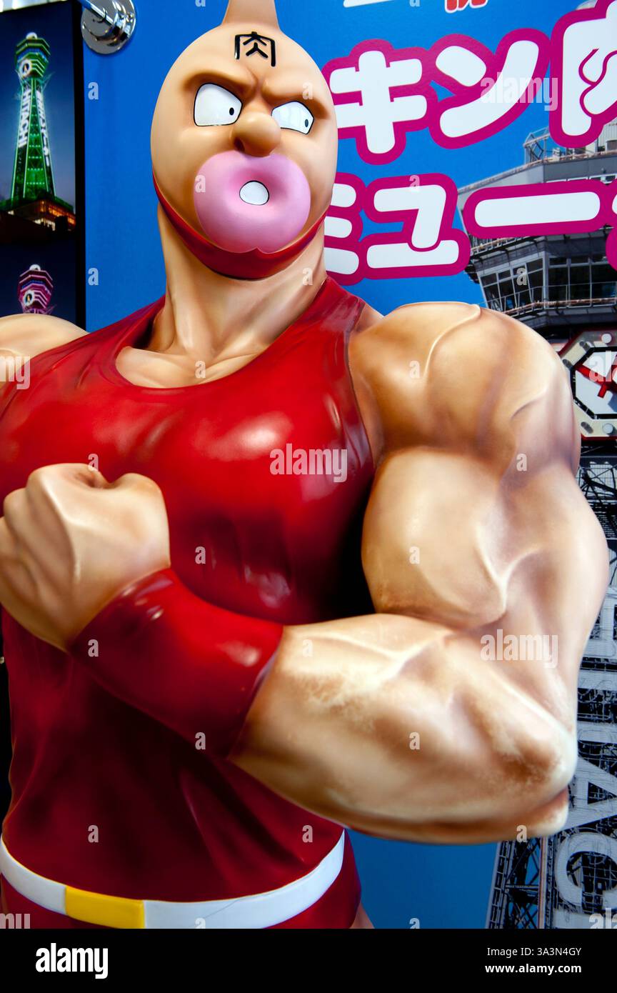 Kinnikuman, or Muscle Man, is a popular manga and anime character from ...