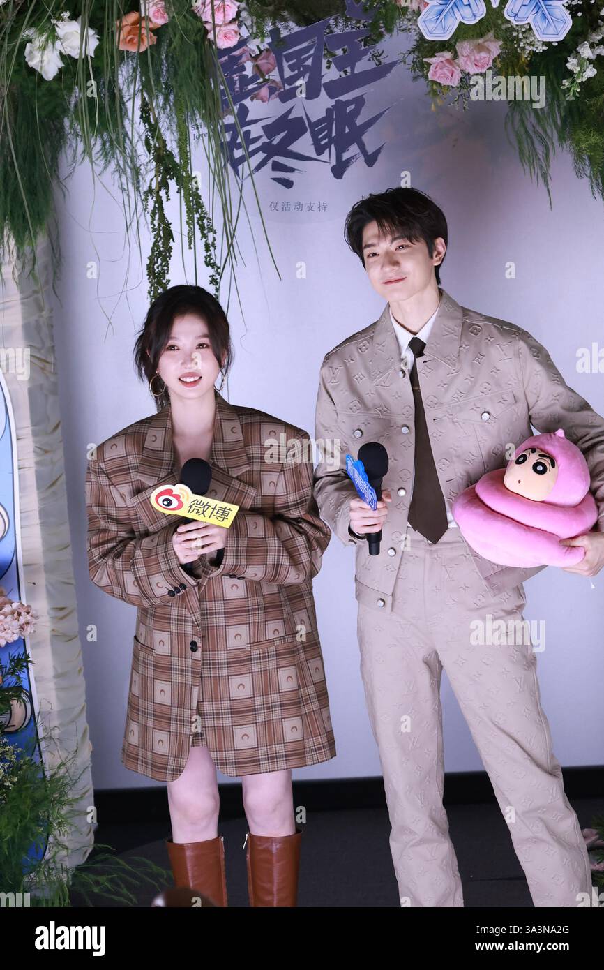 Chinese actress and singer Yu Shuxin attends an activity in Beijing ...