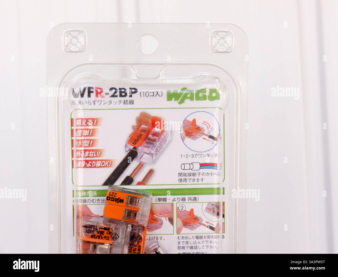 Communication terminals hi-res stock photography and images - Alamy