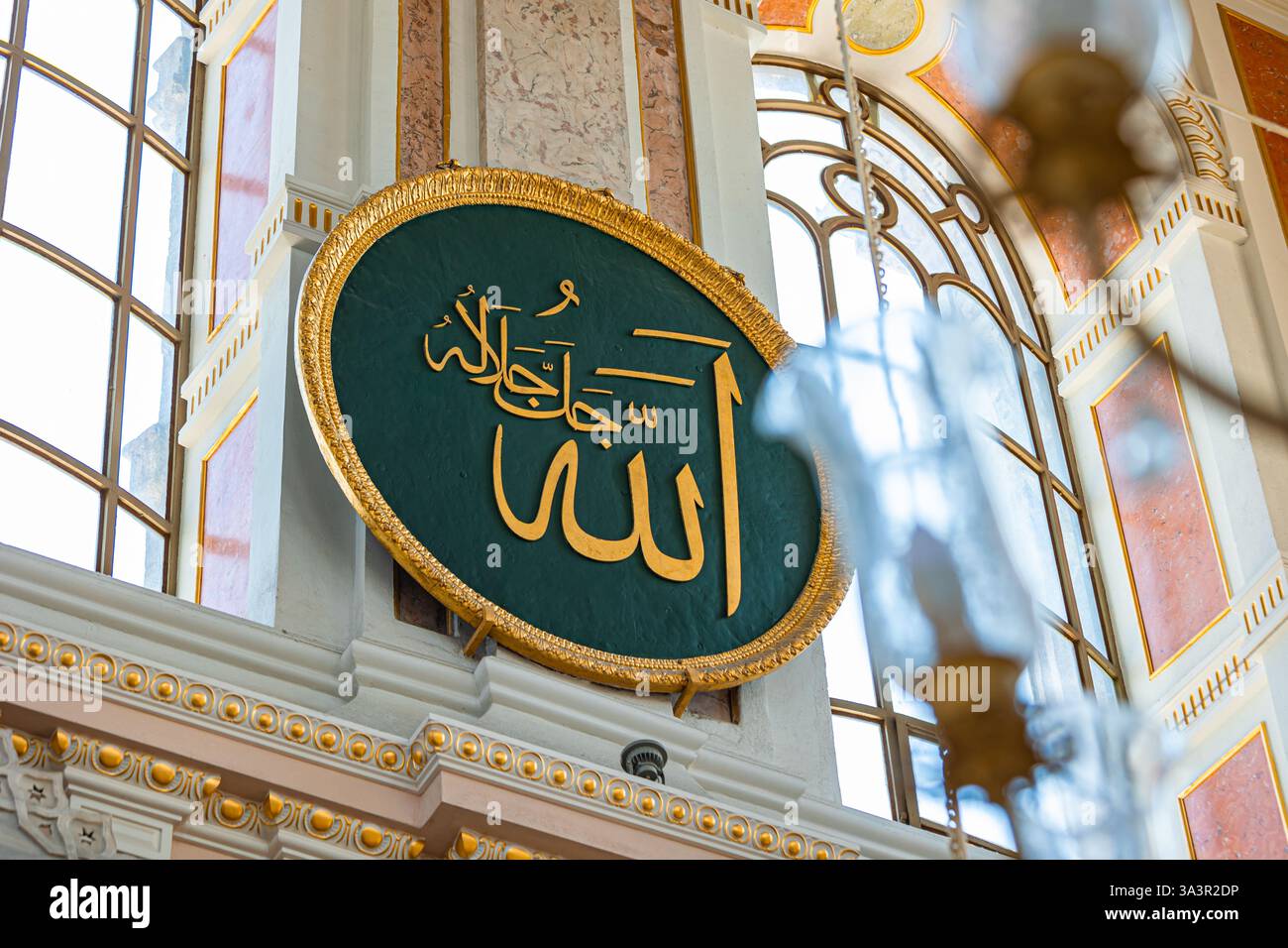 The name of Allah text in the mosque in focus. Ramadan or islamic ...