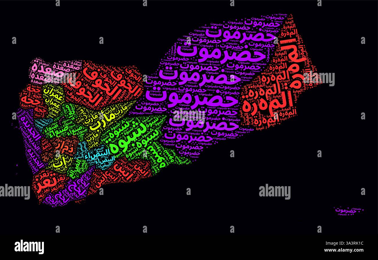 Yemen Word Cloud. Region names of the country in Arabic language ...