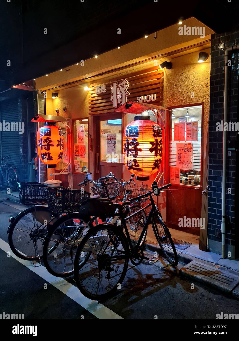 Bars and restaurants at night in Tokyo, Japan Stock Photo - Alamy