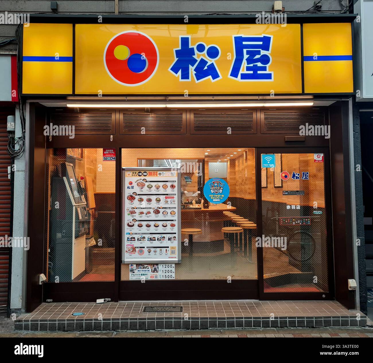 Matsuya restaurant hi-res stock photography and images - Alamy