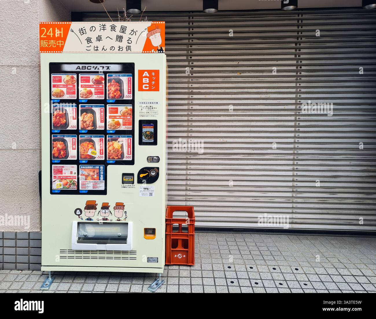 Tokyo japan vending machines hi-res stock photography and images - Alamy