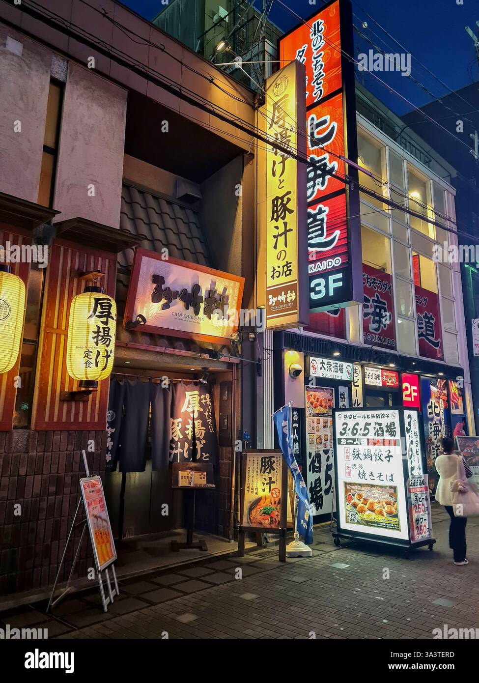 Dotonbori side streets at night with bars, restaurants, stores and ...