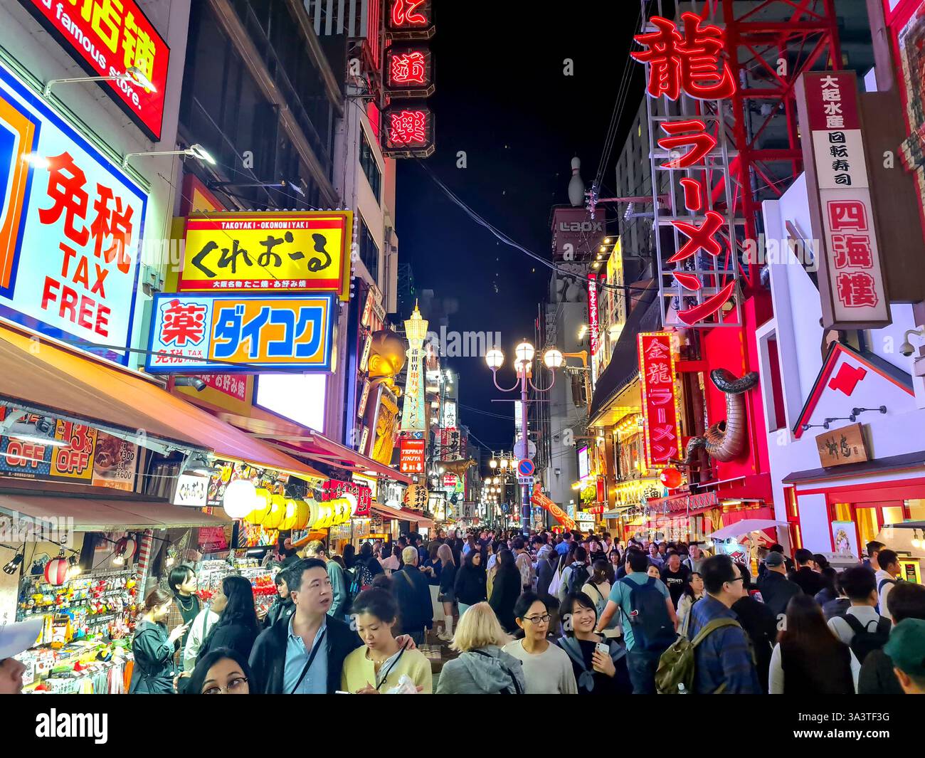 Dotonbori in Osaka City. Dotonbori is a popular district in Osaka ...