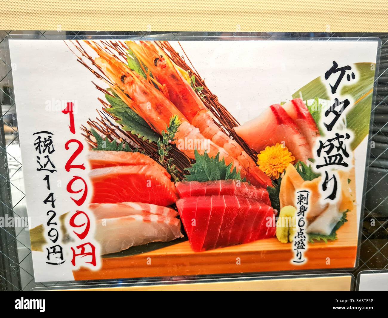 Advertising a menu for sushi outside a seafood restaurant in Dotonbori ...