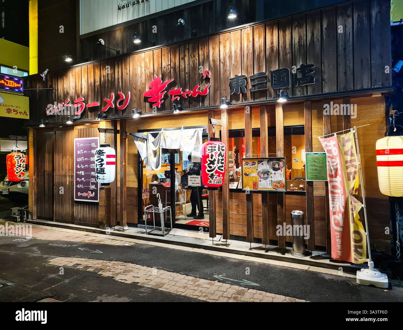 Garlic Ramen Ko Chan restaurant in Dotonbori. Osaka Stock Photo - Alamy
