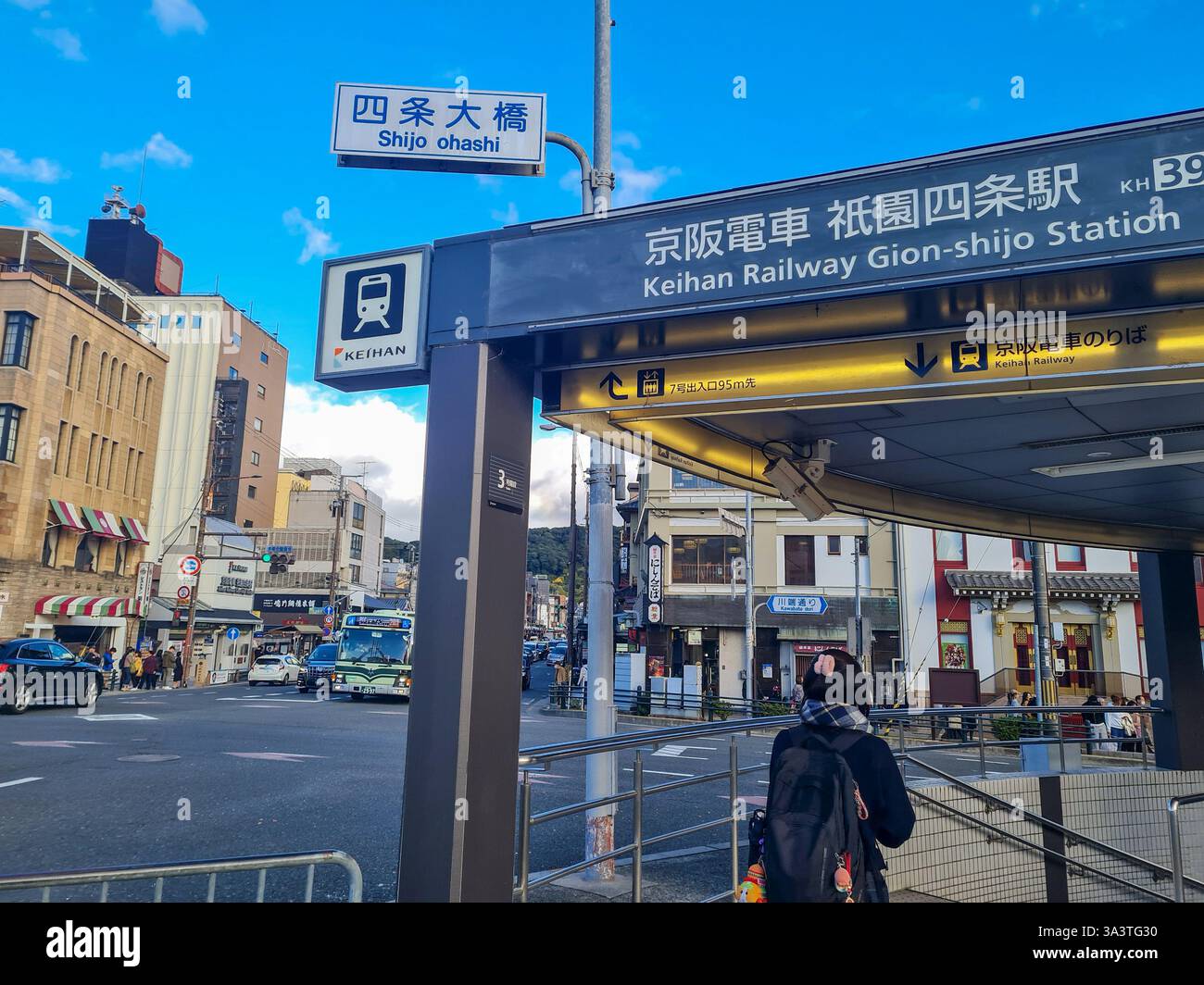 Entrance to Gion-shijo station at in Gion, Kyoto, Japan Stock Photo - Alamy