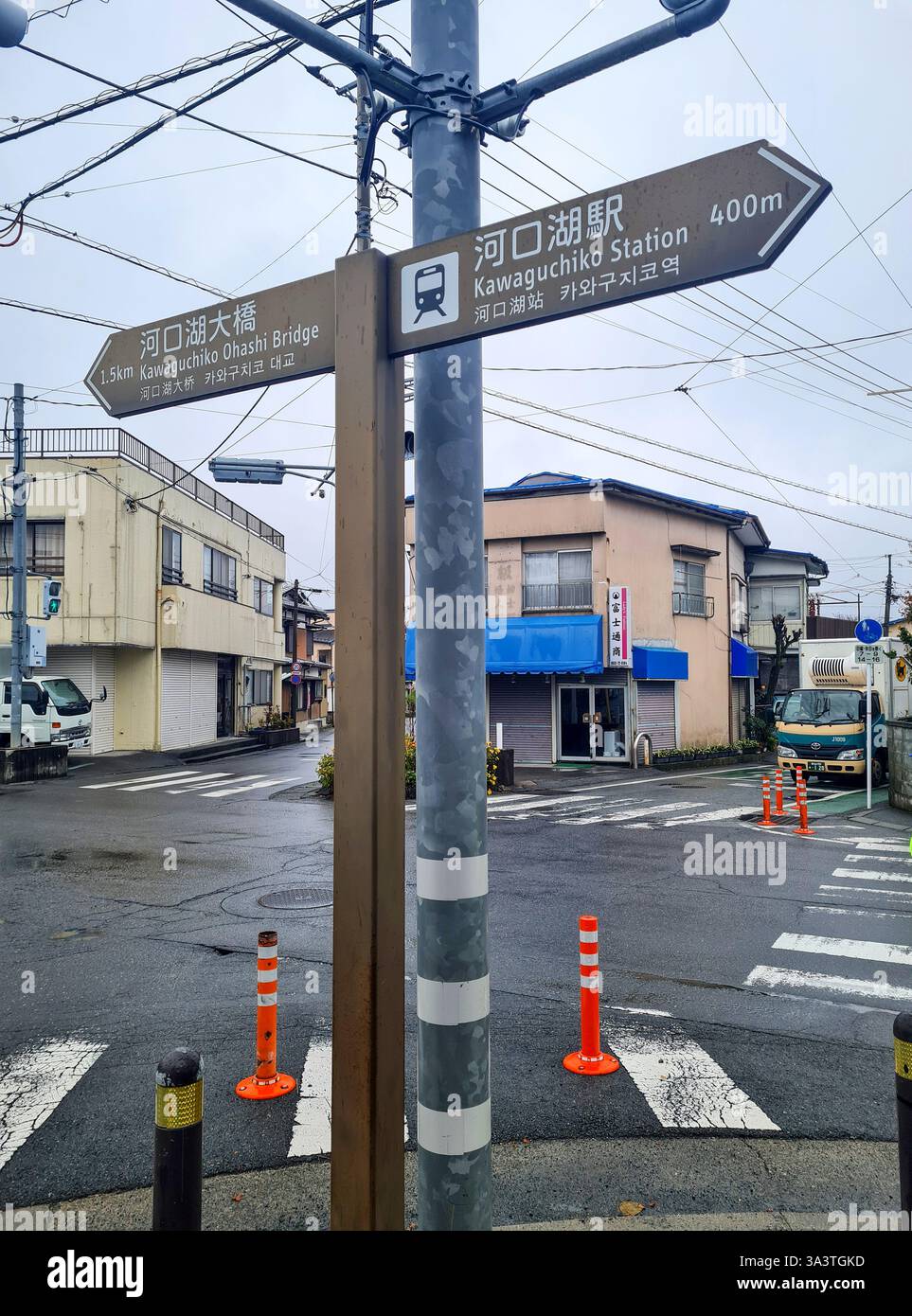 A directional sign in Kawaguchiko pointing to Kawaguchiko Ohashi Bridge ...