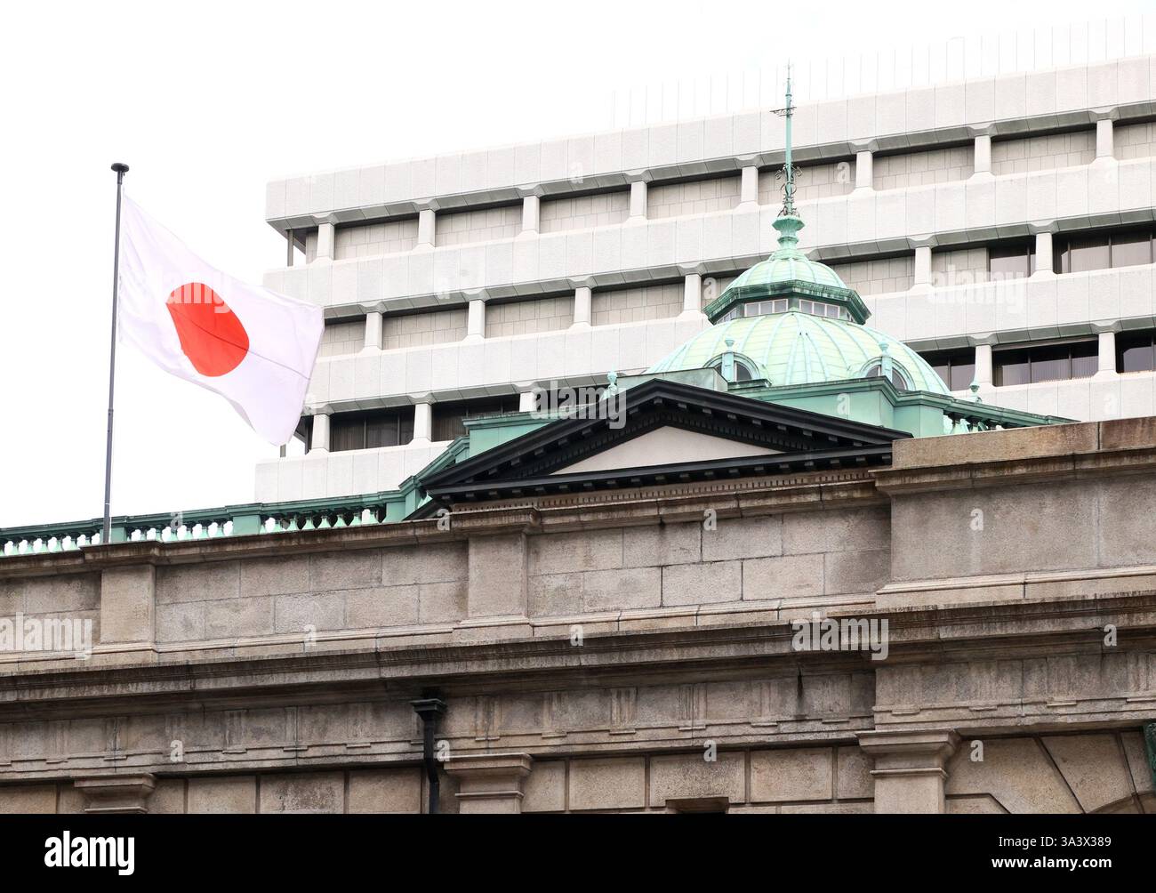 Tokyo, Japan. 18th Mar, 2025. This picture shows Japan's central bank ...