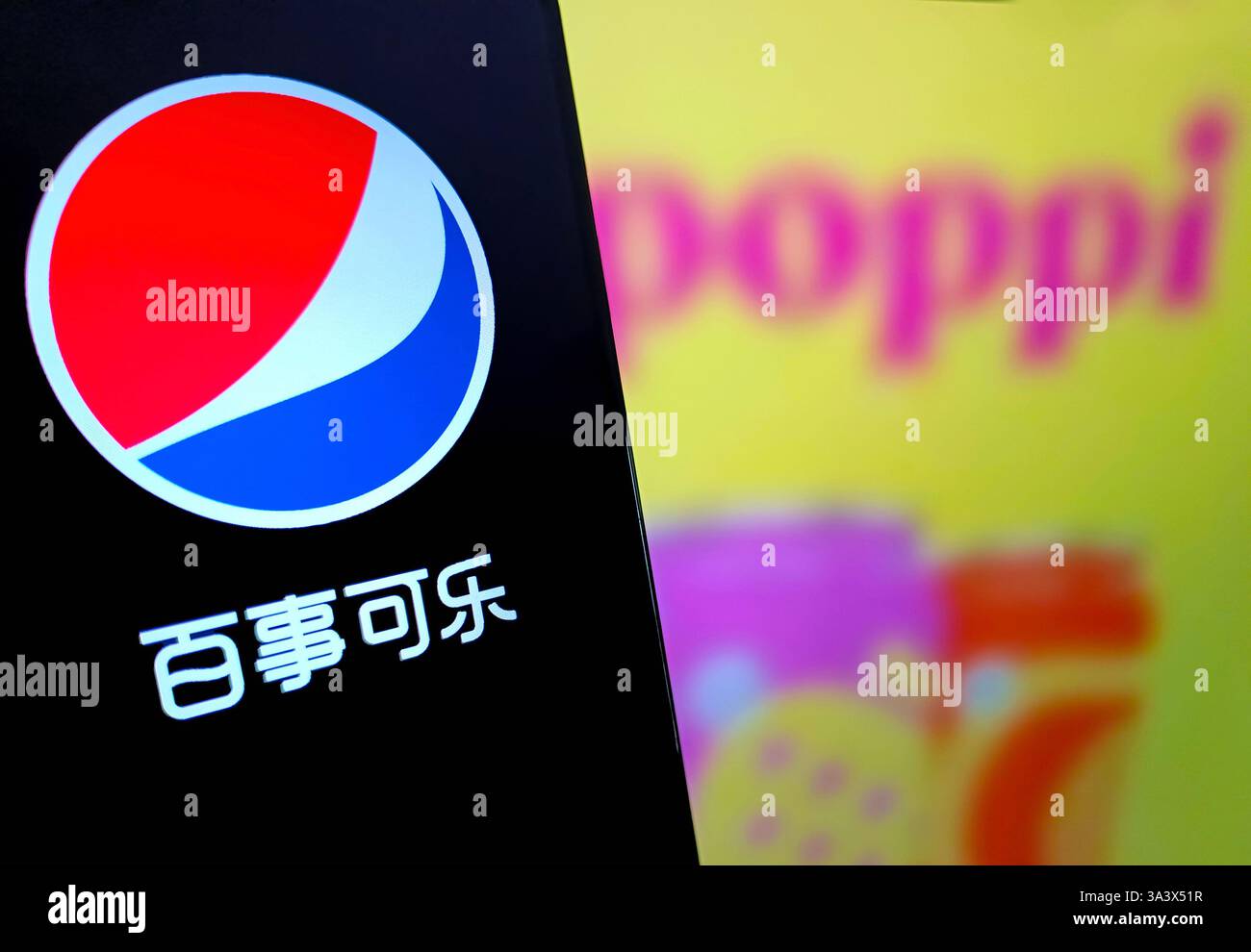 SUQIAN, CHINA - MARCH 18, 2025 - An illustration photo shows the Pepsi ...