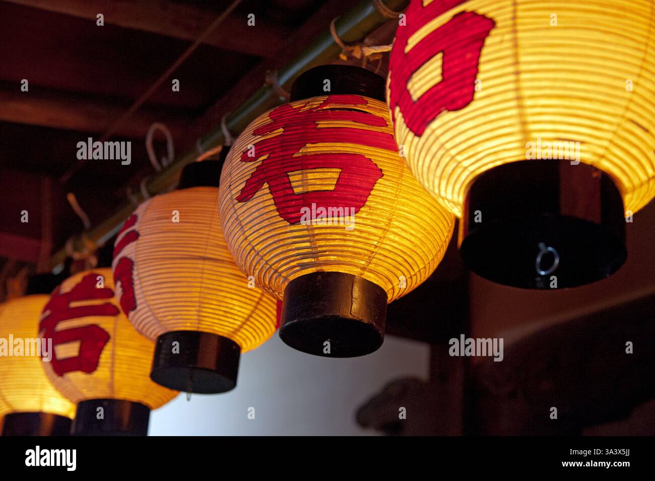 Hotoku ji temple hi-res stock photography and images - Alamy