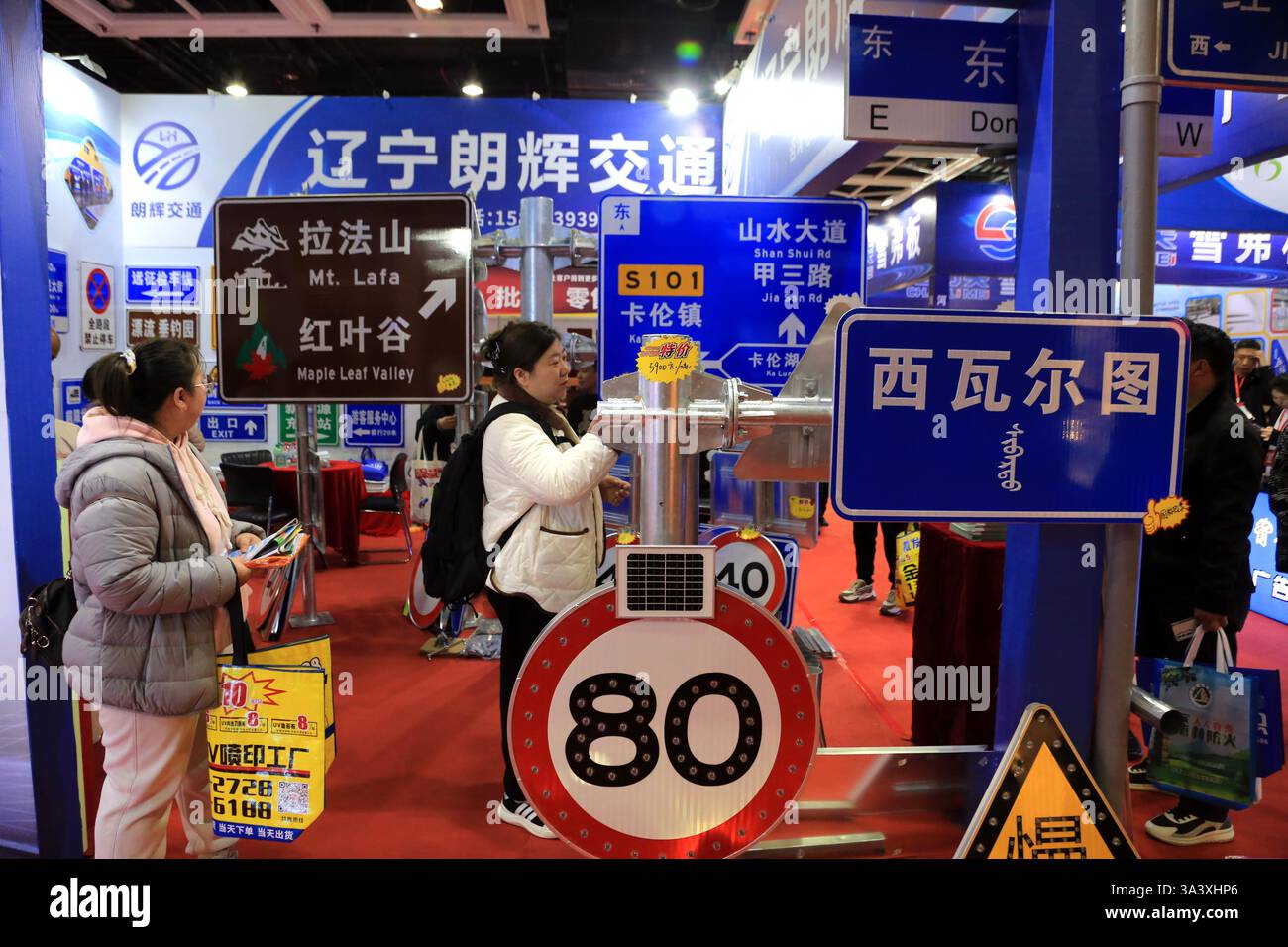 The 2025 Shenyang International Advertising Expo kicks off in Shenyang ...