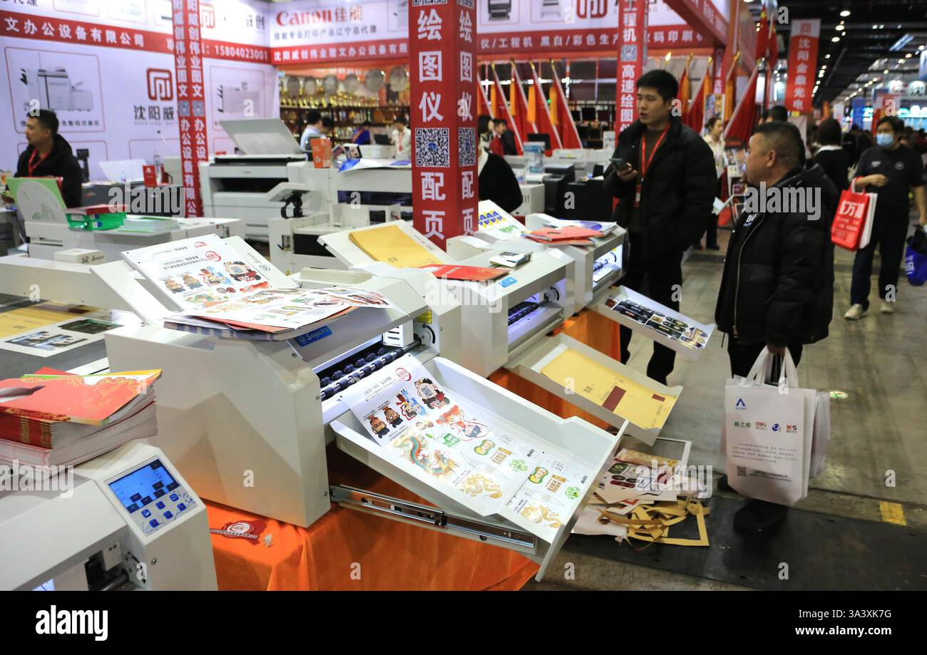 The 2025 Shenyang International Advertising Expo kicks off in Shenyang ...