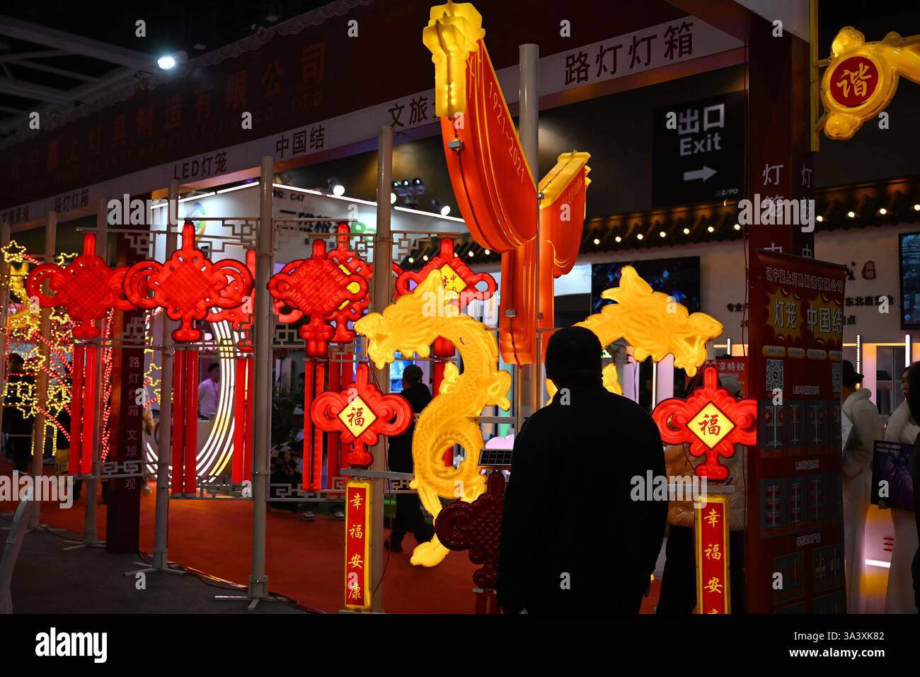 The 2025 Shenyang International Advertising Expo kicks off in Shenyang ...