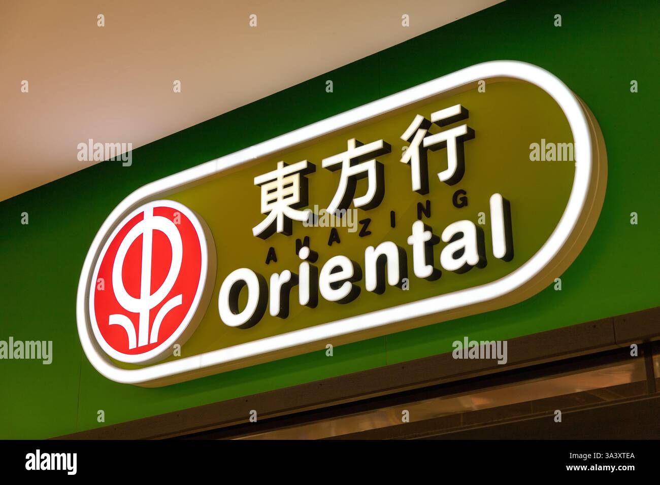 Amazing Oriental logo sign. Amazing Oriental is the largest Asian ...