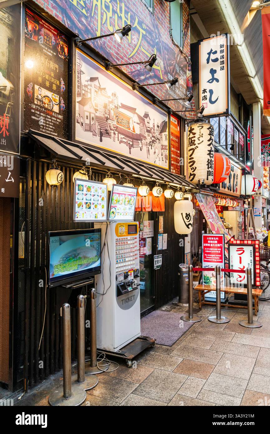 Typical traditional Japanese ramen restaurant frontage. Chochin ...