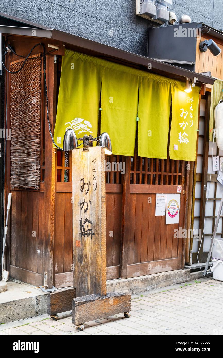 Typical Japanese restaurant in Dotonbori. Wooden sliding door with ...