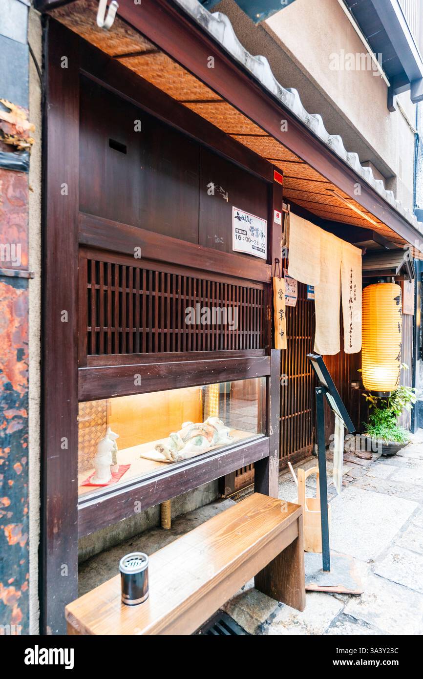 Typical Japanese restaurant with lantern outside and noren curtains ...