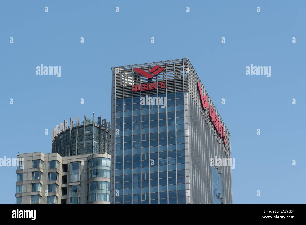 SHANGHAI, CHINA - MARCH 18, 2025 - The COMAC office building in ...