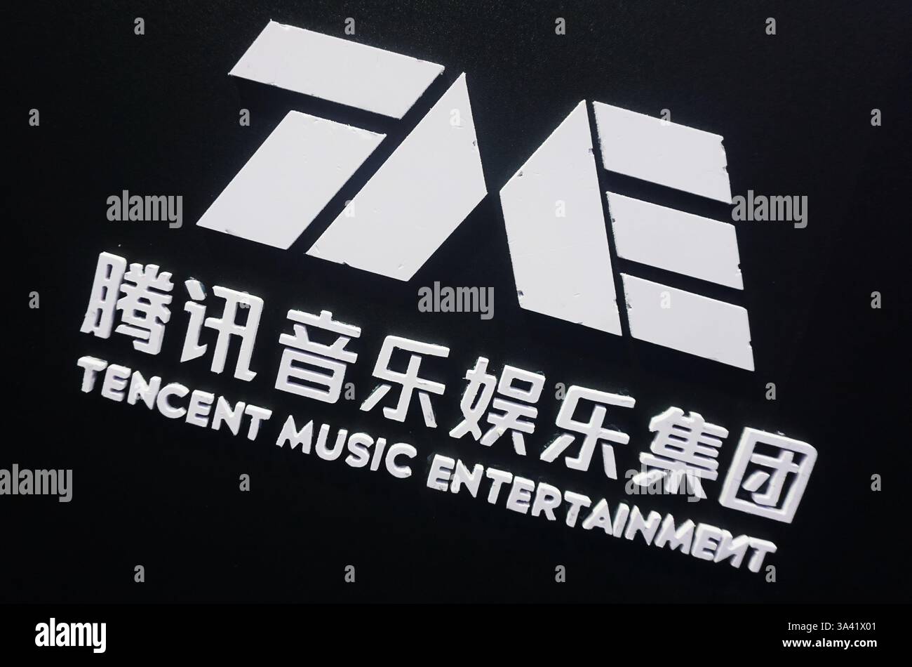 HANGZHOU, CHINA - NOVEMBER 29, 2024 - The logo of Tencent Music ...