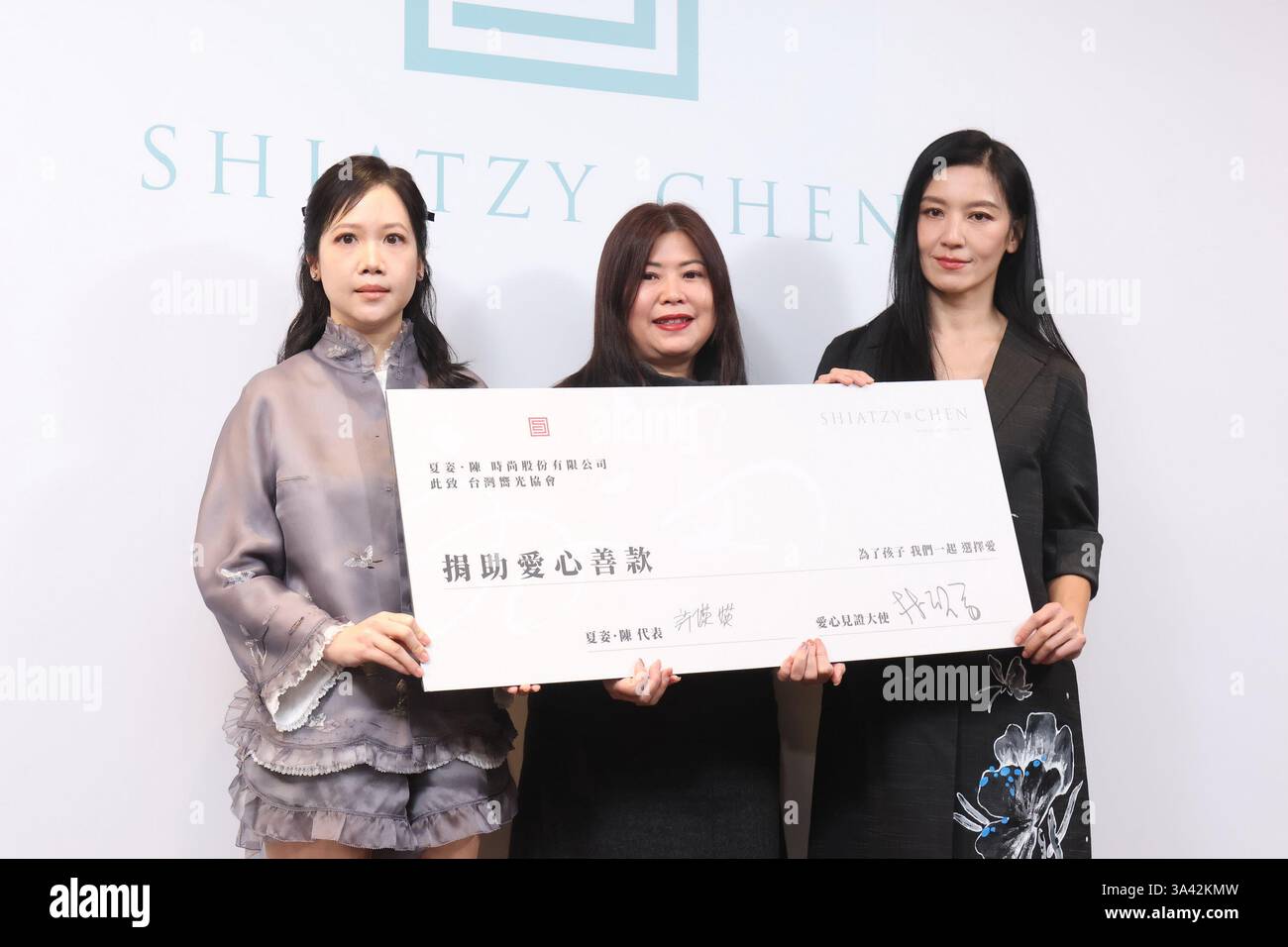 Taiwanese actress Kelly Lin attends the launch of a charity sale for a ...
