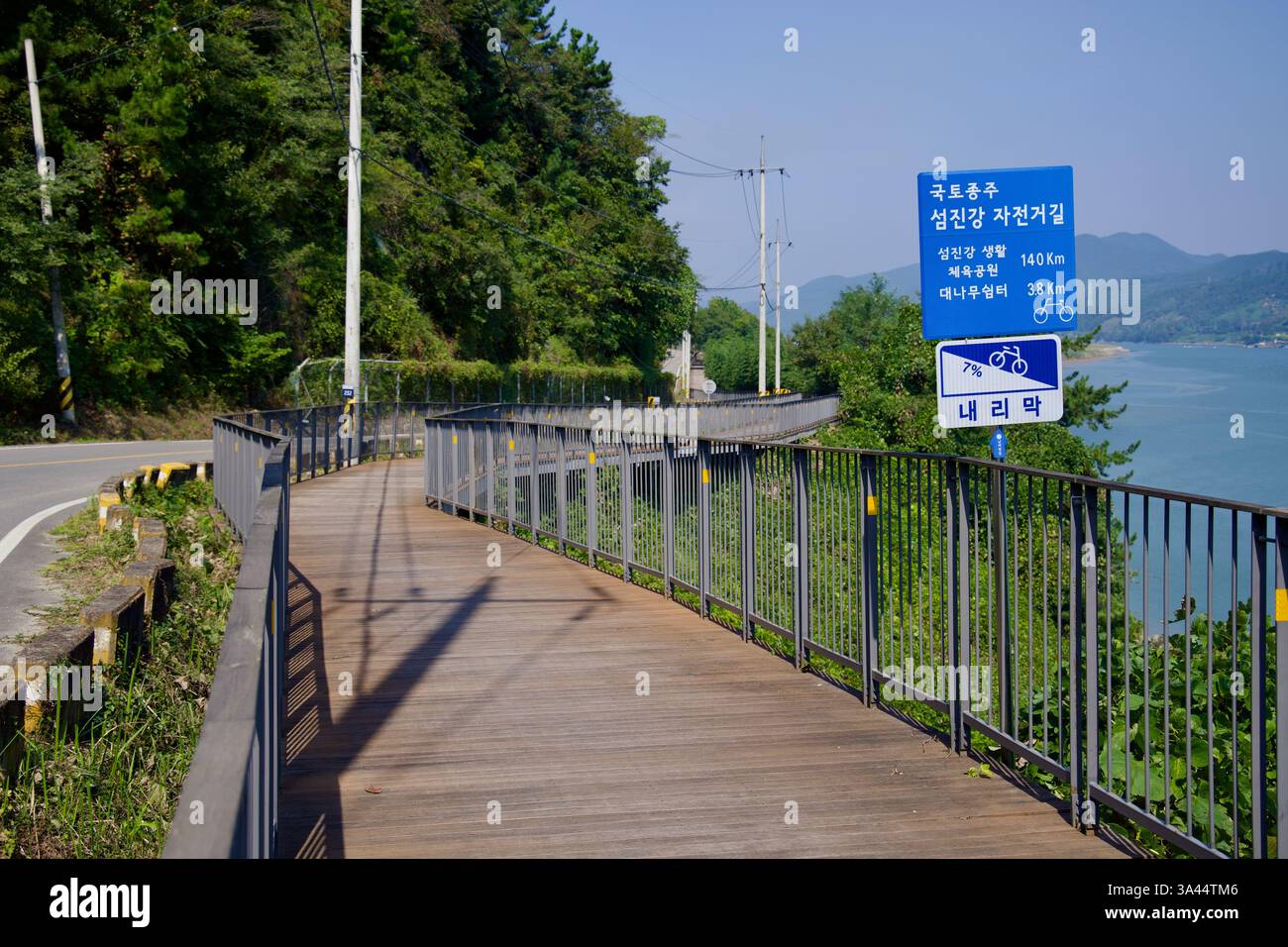 Landscape gwangyang si nature hi-res stock photography and images - Alamy