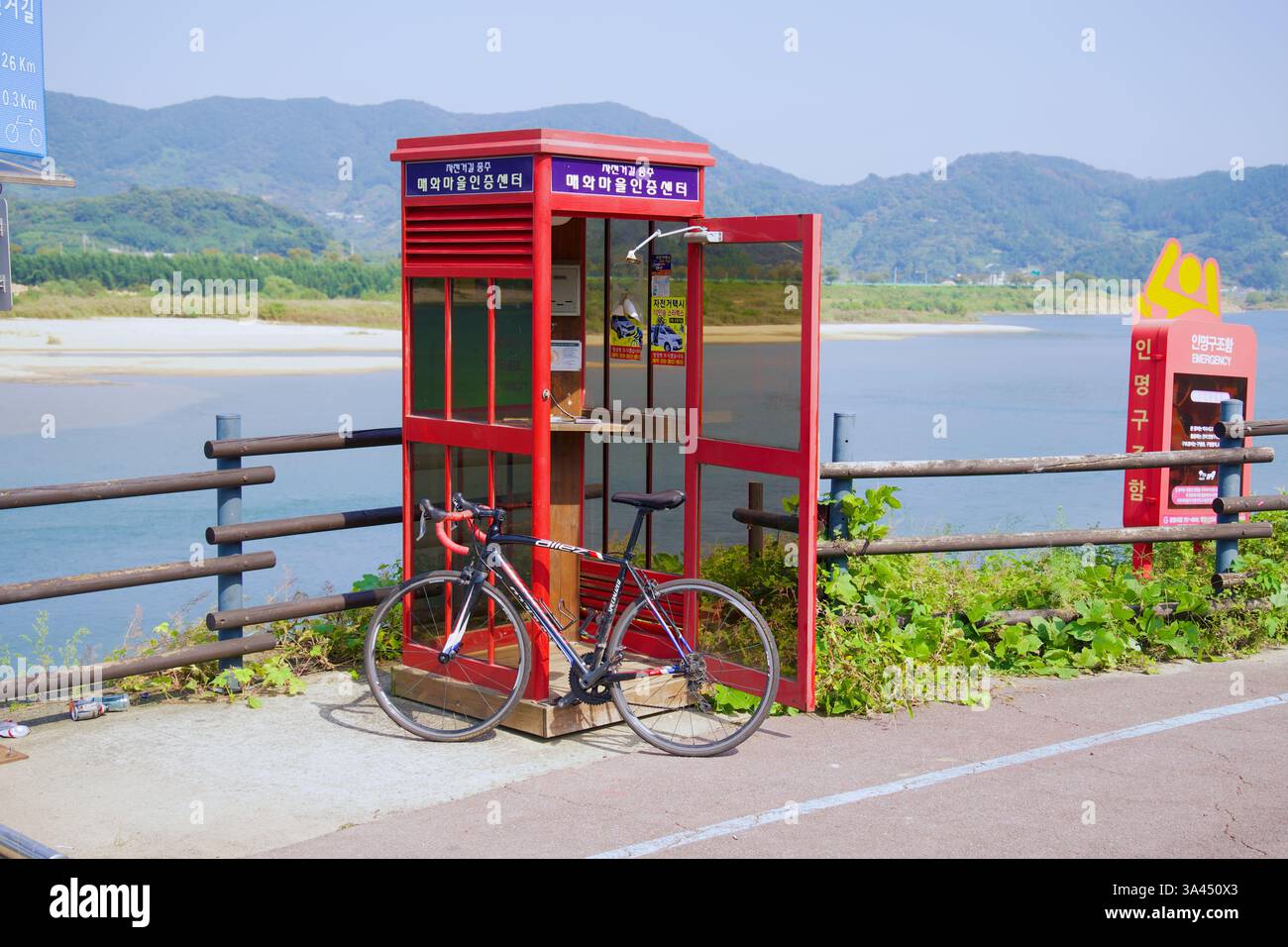 Gwangyang, South Korea - October 3rd, 2021: A red certification booth ...