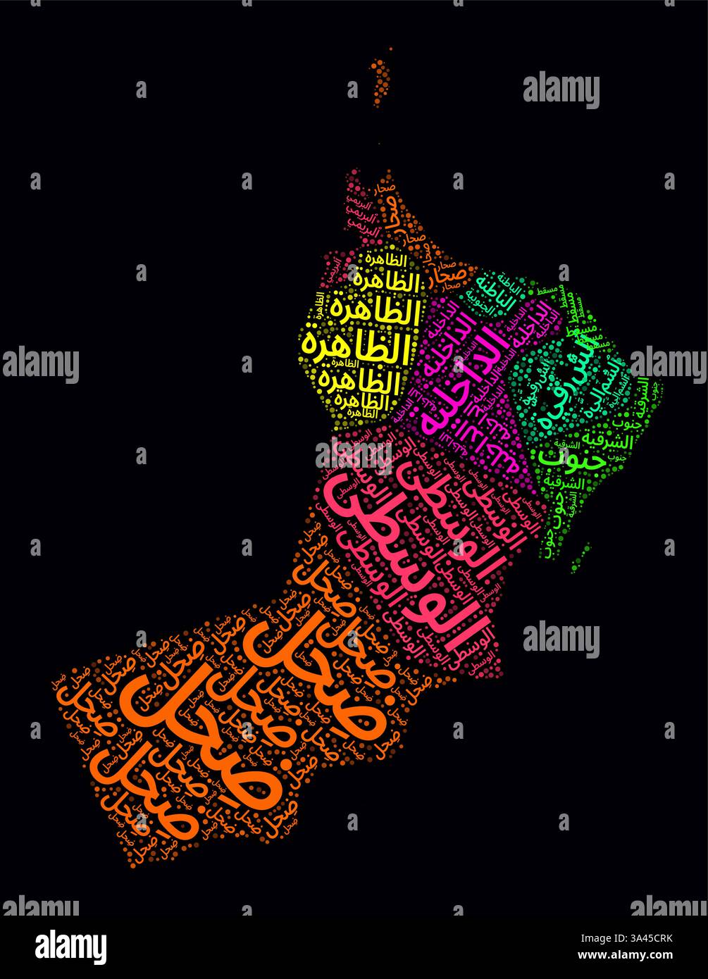 Oman Word Cloud. Region names of the country in Arabic language. Bright ...