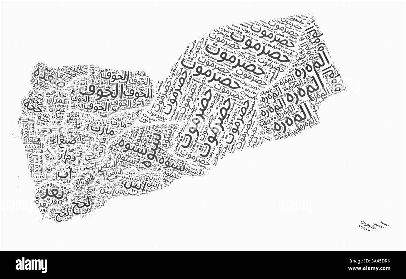 Yemen text style regions. Country region names word clouds in Arabic ...
