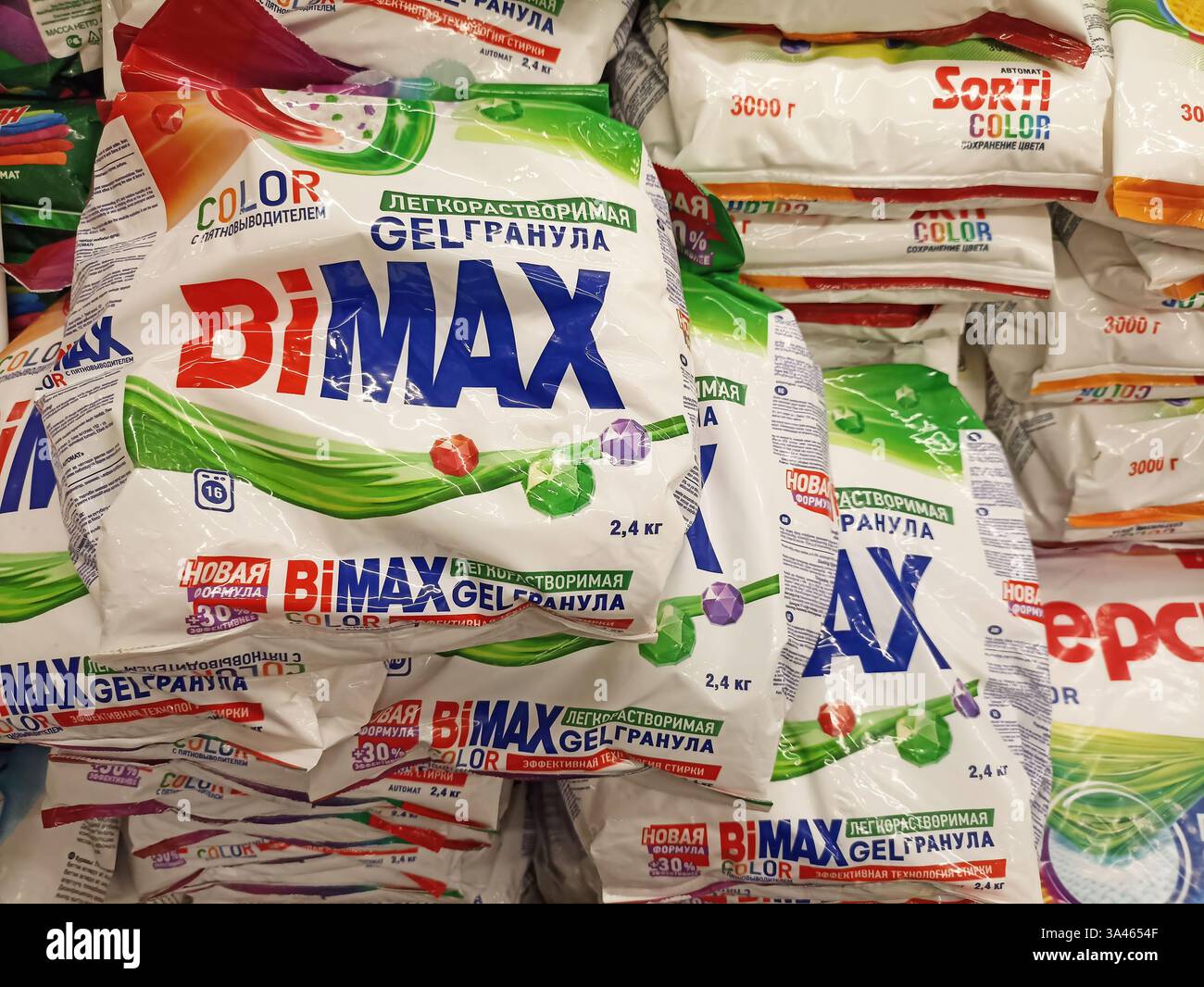 Colorful laundry detergent packs in supermarket aisle Stock Photo - Alamy