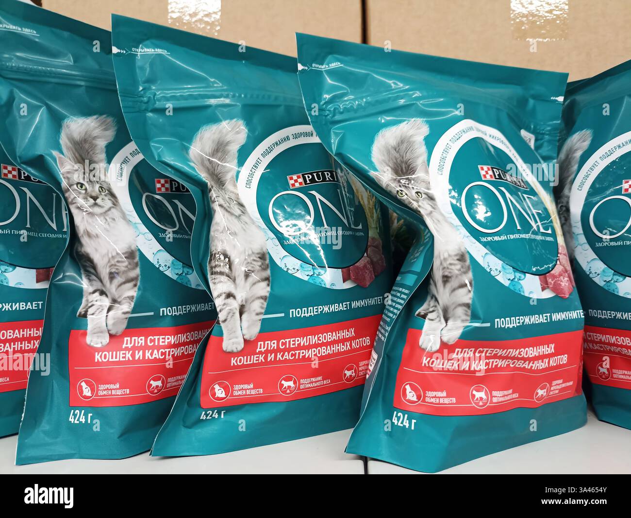 Purina one cat food packages displayed on store shelf Stock Photo - Alamy
