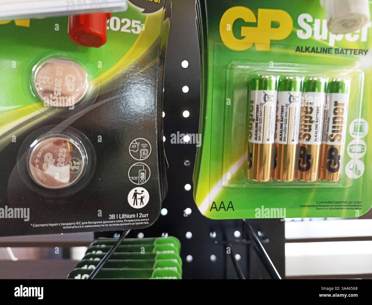 Gp alkaline and lithium batteries display in retail packaging Stock ...