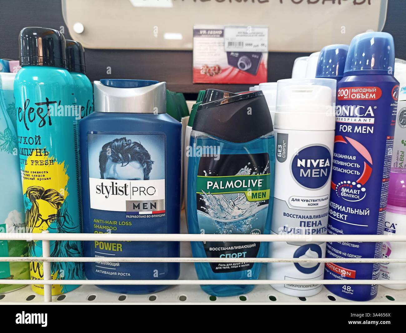 Assorted men's haircare and grooming products on supermarket shelf ...