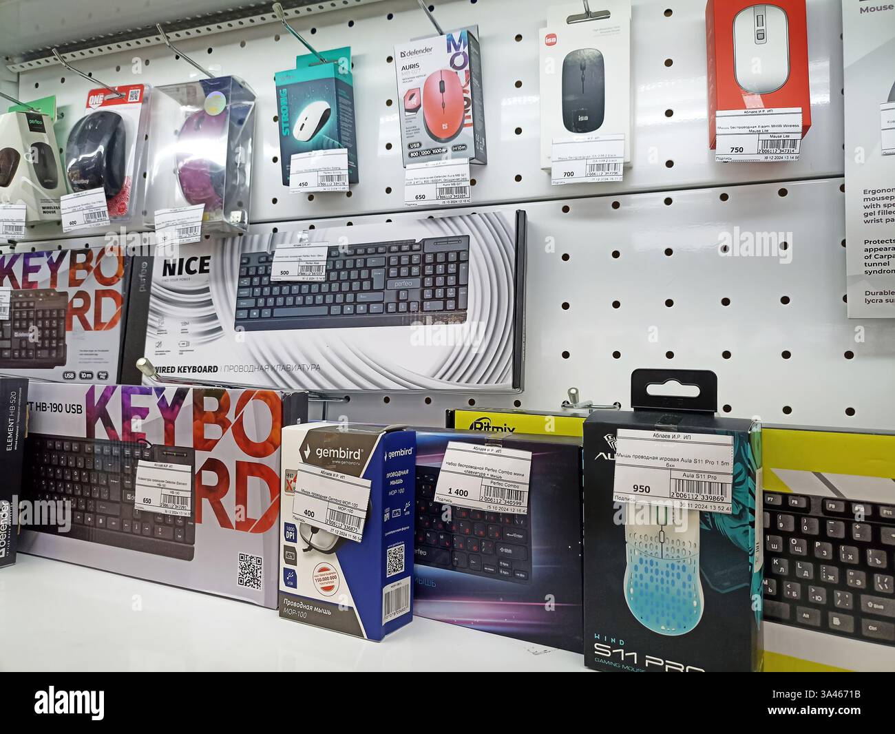 Computer accessories on display: keyboards, mice, and more at an ...