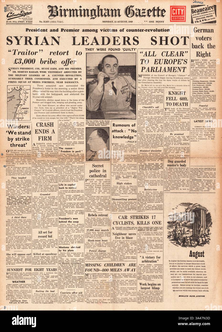 Al zaim hi-res stock photography and images - Alamy