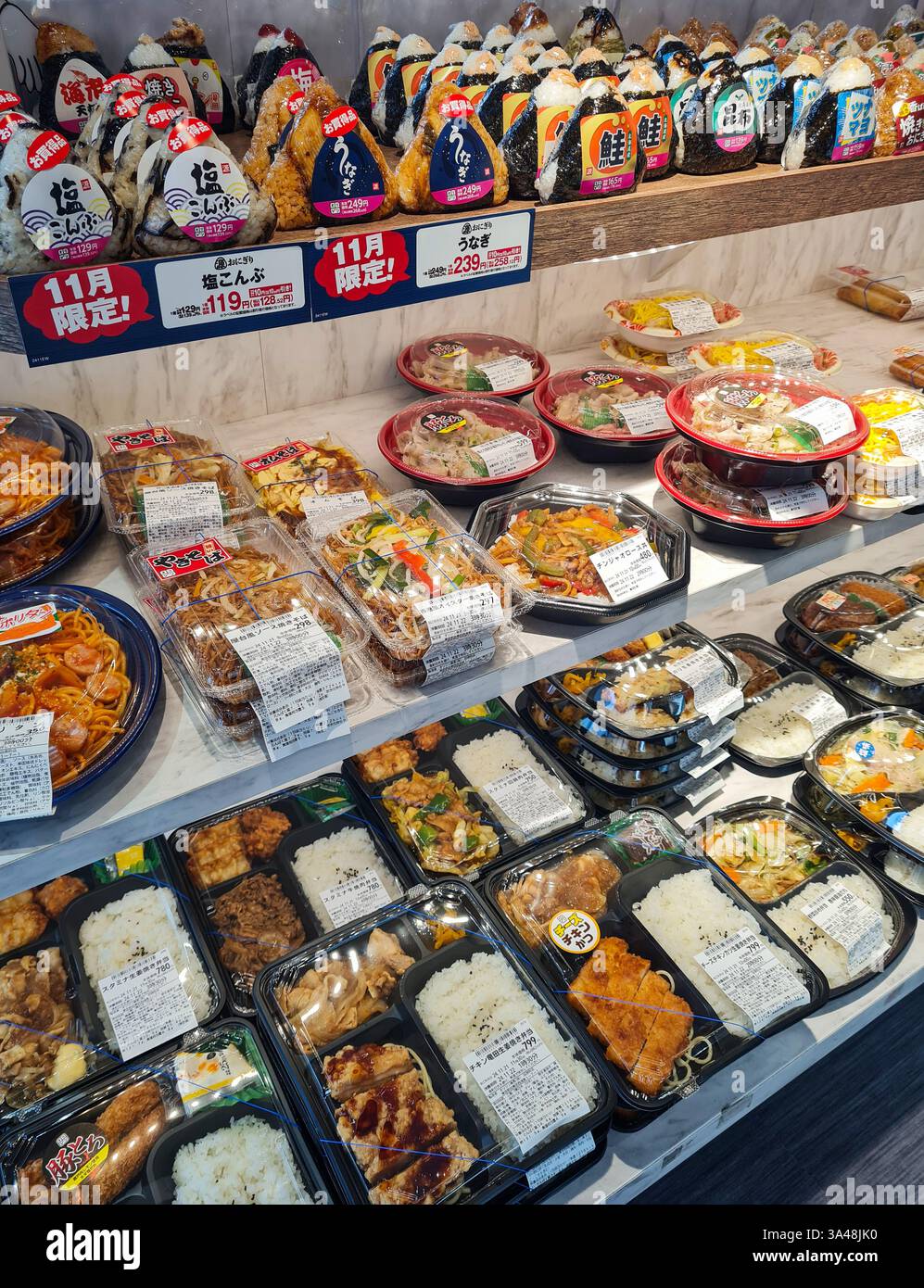 Japanese pre-cooked meals for sale in a food store in Tokyo, Japan ...