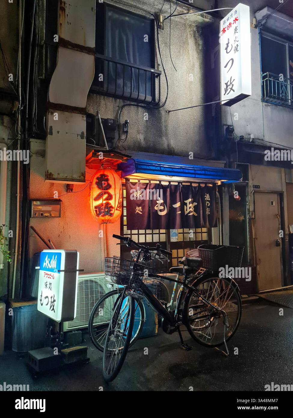 A bar and liquor store at night in Tokyo, Japan Stock Photo - Alamy