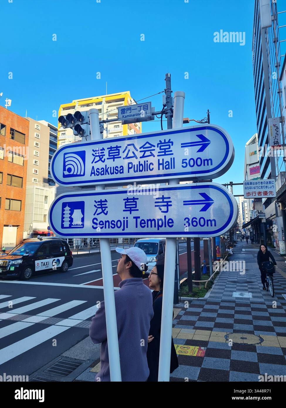 Directional signs to Sensoji temple and Azumbashi bridge in Asakusa ...