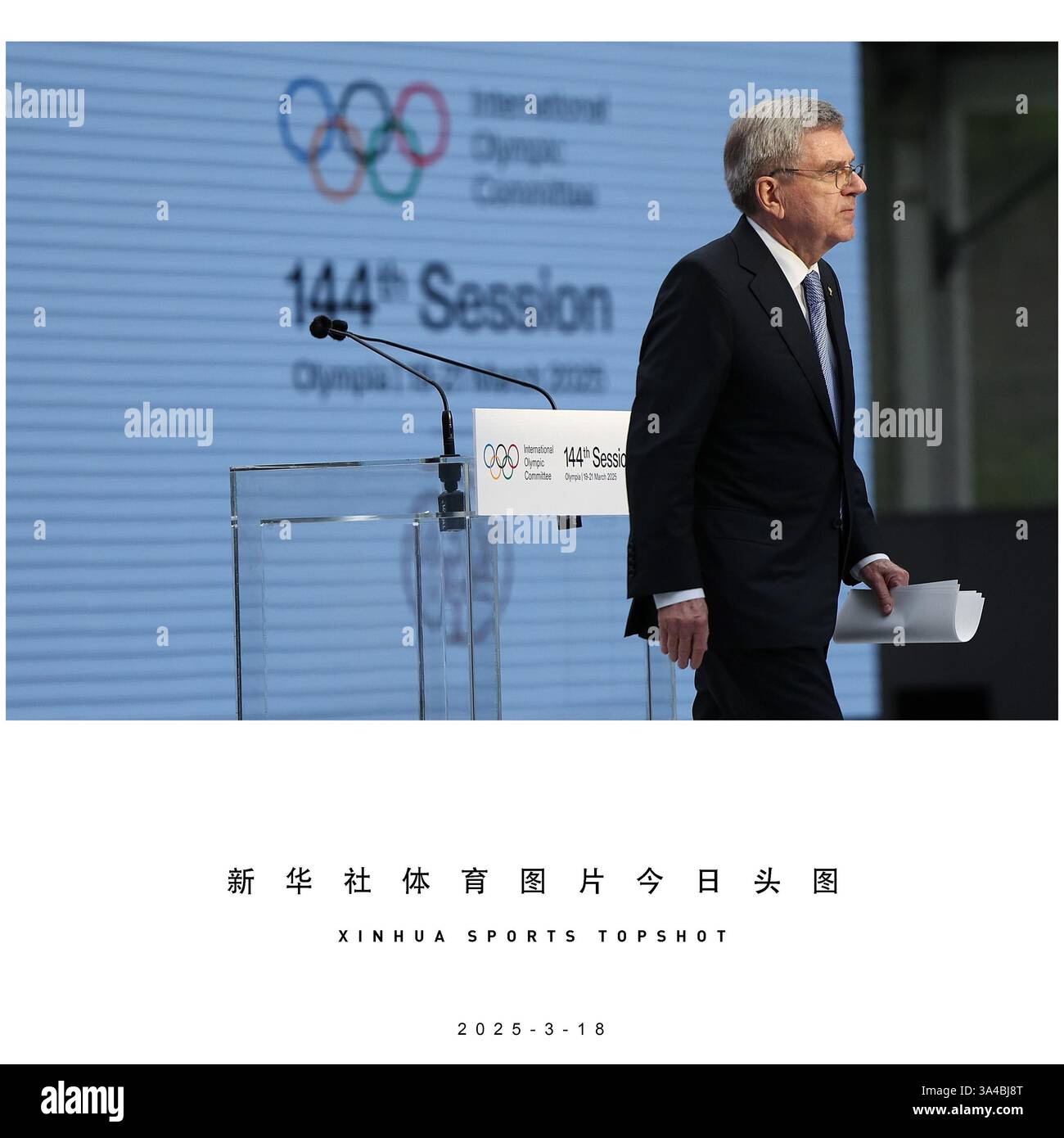 Beijing, Greece. 18th Mar, 2025. International Olympic Committee (IOC ...